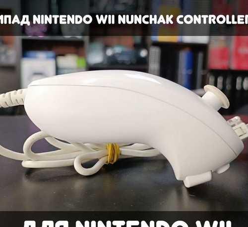 Nintendo Wii Nunchak Controller для Nintendo Wii