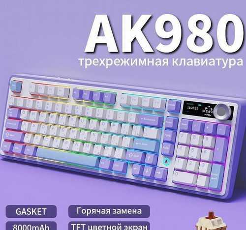 Ajazz AK980 механическая игровая 3 в 1 клавиатура