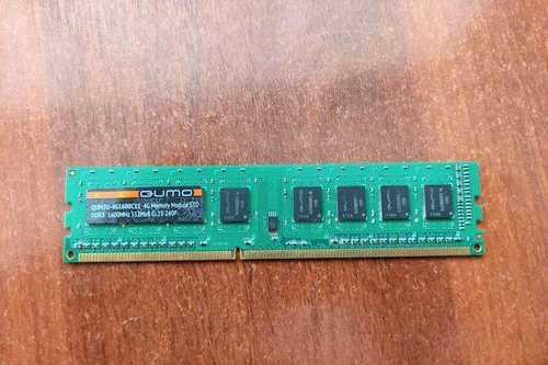 Оперативная память ddr3 4 gb 1600