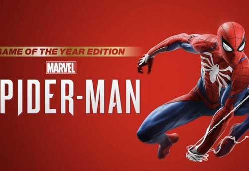 Marvel’s Spider-Man: Game of the Year на PS4/5