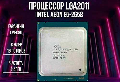 Процессор Intel Xeon E5-2658