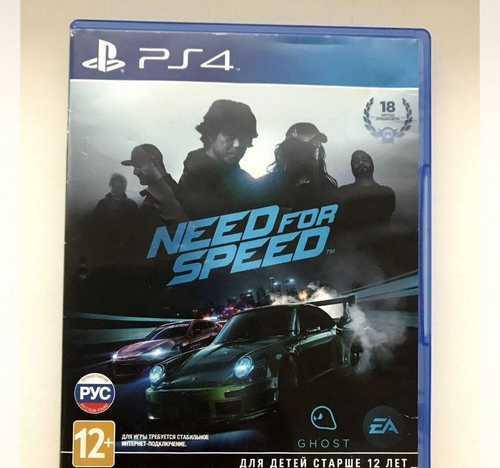 Need for Speed 2015 ps4