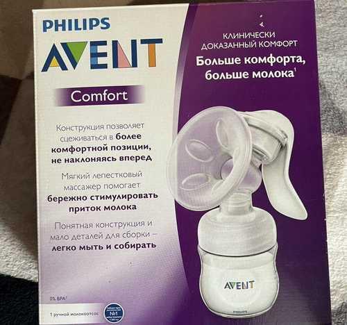 Молокоотсос ручной avent philips