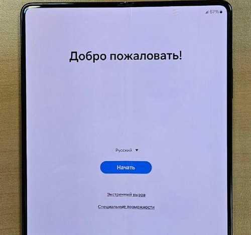 Samsung Galaxy Z Fold5, 12/1 ТБ