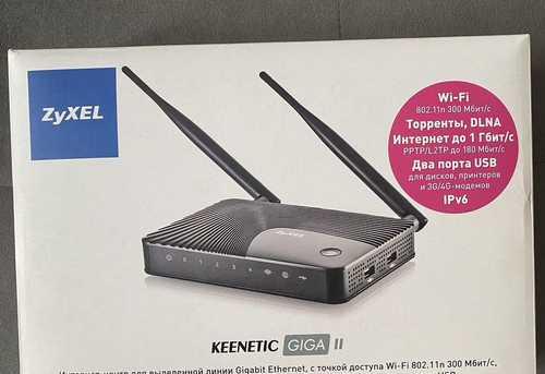 Zyxel Keenetic Giga 2