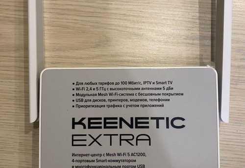 Wifi роутер keenetic extra