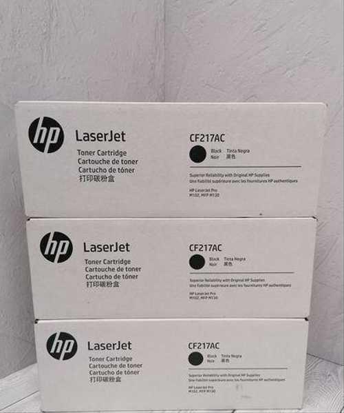 Картриджи оригинальные HP CF217AC