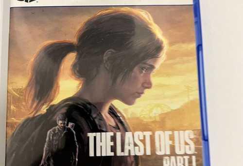 The lust of us part 1 ps5