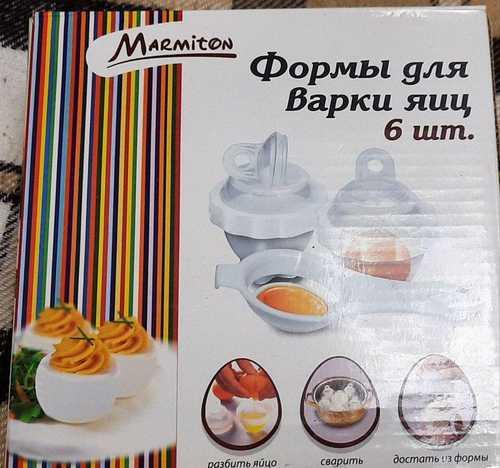 Форма для варки яиц