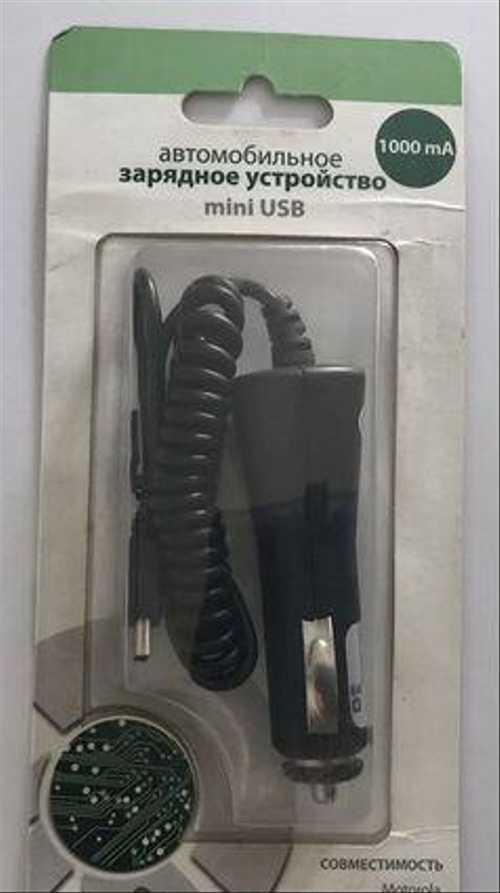 Автомобильное зарядное устройство mini USB