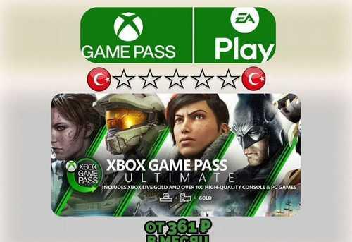 Xbox game pass ultimate на вашу учетку 23563