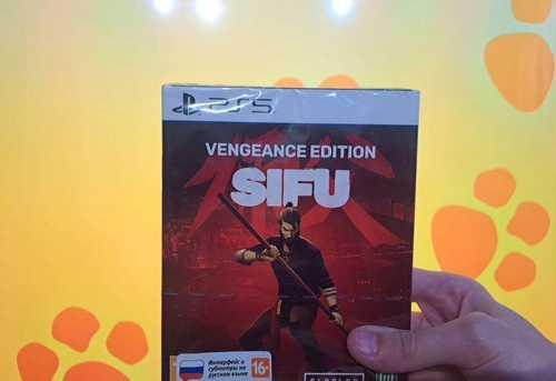 Sifu PS5 (новый)