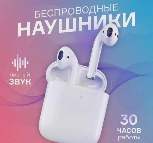 Наушники беспроводные hoco / TWS Bluetooth с микро