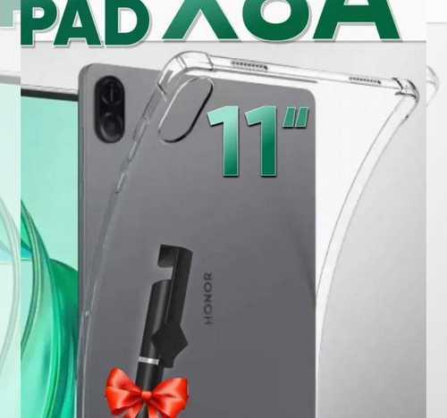 Чехол для планшета Honor pad x8a