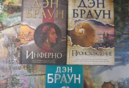 Книги детективы и фантастика