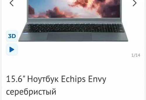 Ноутбук echips envy