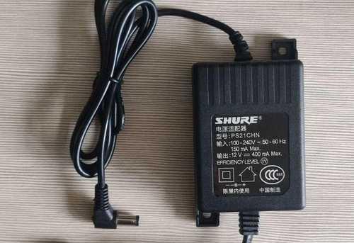 Блок питания Shure 12v 400mA новый адаптер