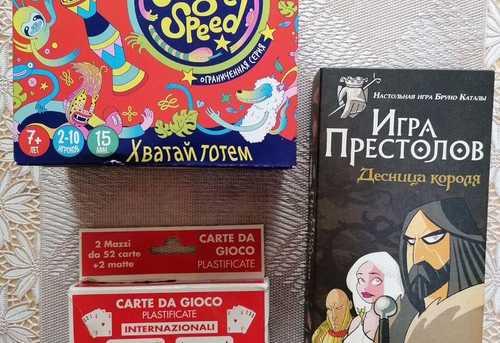 Игра престолов, Хватай тотем настольные игры новые