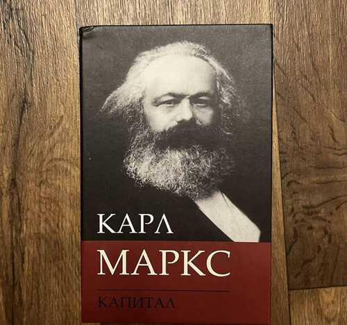 Книга сейф