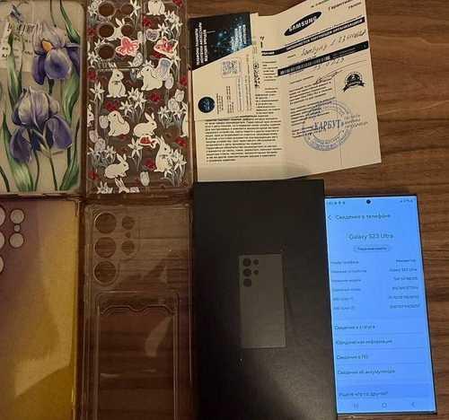 Samsung Galaxy S23 Ultra, 12/512 ГБ