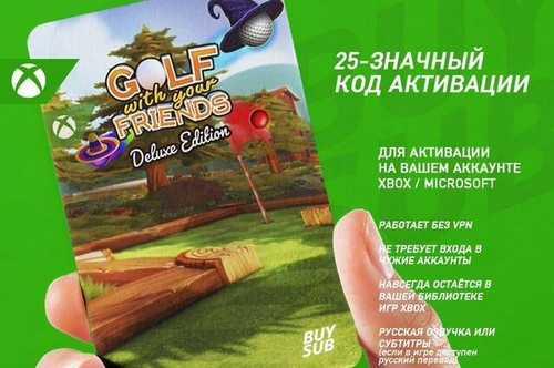 Golf With Your Friends - Deluxe Edition ключ актив