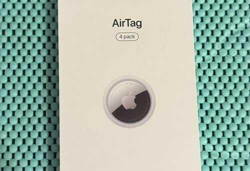 Apple airtag 4 штуки (нераспакованный)
