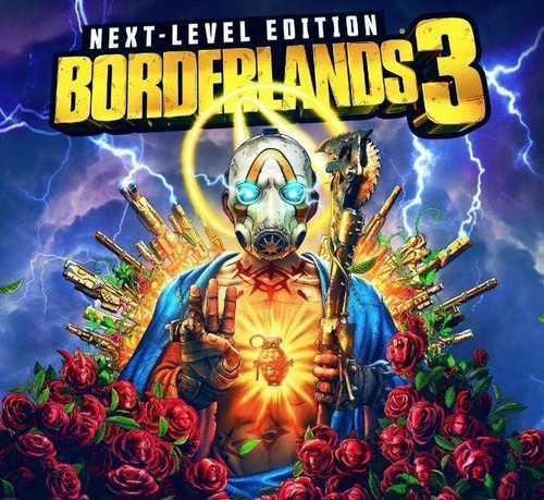 Borderlands 3 Next Level Edition на Ps4 и Ps5
