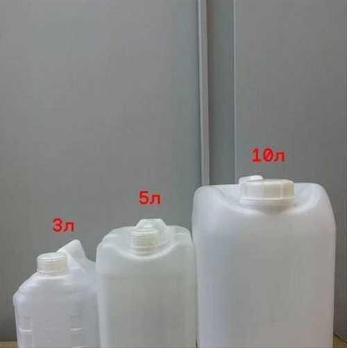 Канистра пластиковая бу на 3,5,10 литров