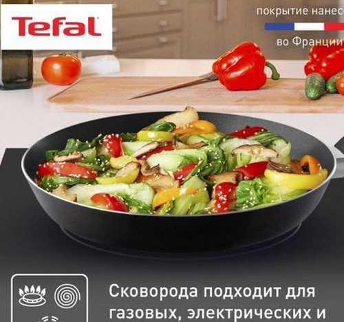 Сковорода tefal 28 см новая