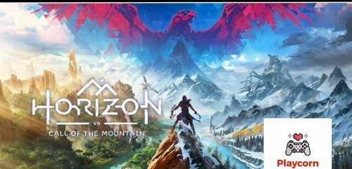 Horizon Call of the mountain PS5 VR2