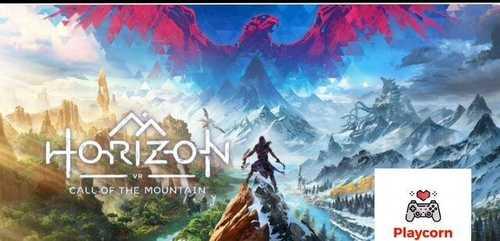 Horizon Call of the mountain PS5 VR2 Москва | Игровые приставки, игры, программы | Festima.Ru ...