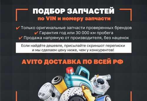 Ступица передняя BSG auto parts, BSG65600008