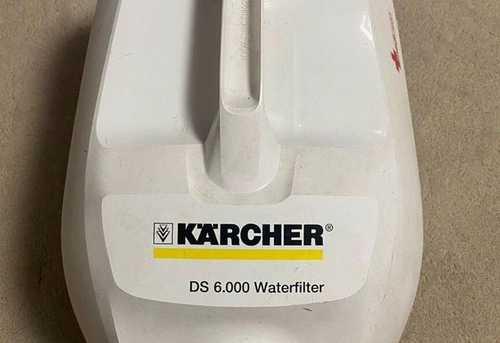 Пылесос Karcher (Керхер )с водным фильтром