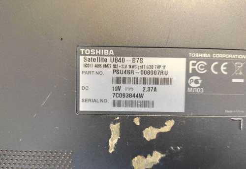 Ноутбук Toshiba U840 в разбор