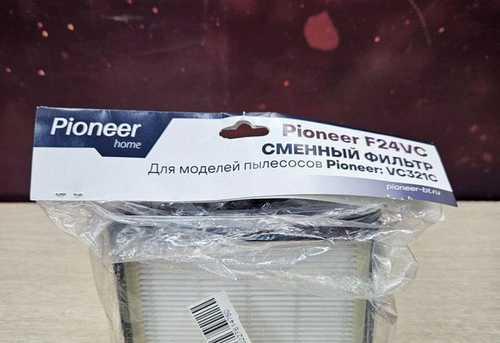 Сменный фильтр для пылесоса Pioneer F24VC