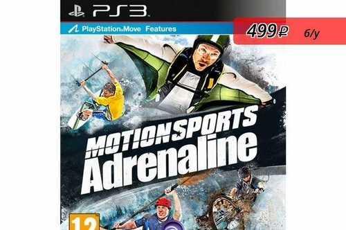 Б/у MotionSports Adrenaline / Адреналин (PS3 видео