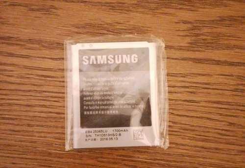 Аккумулятор Samsung 1700 mAh