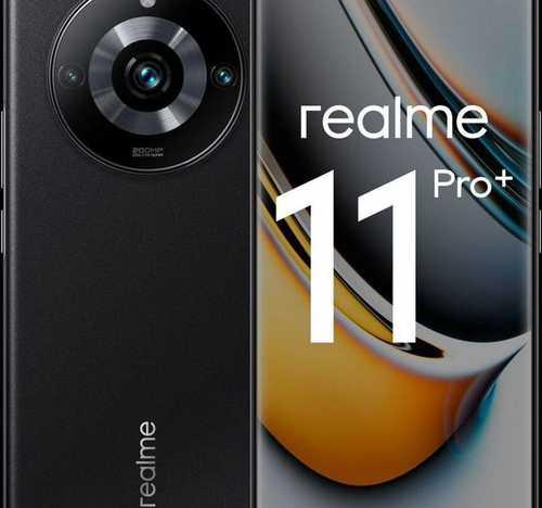 realme 11 Pro+, 12/512 ГБ