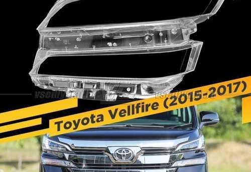 Стекло для фары Toyota Vellfire (2015-2017) Левое