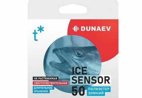 Леска Dunaev Ice Sensor 0,235 (3,17 кг) 50м