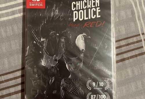 Chicken police switch