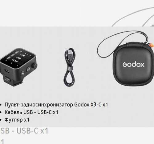 Godox X3 TTL(Canon, Sony) синхронизатор компактный