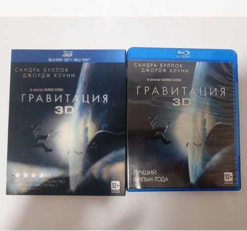 Гравитация Blu-ray