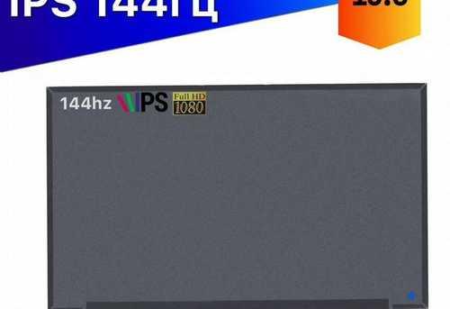 Матрица для Asus TUF Gaming FX506IH 144Hz IPS Full