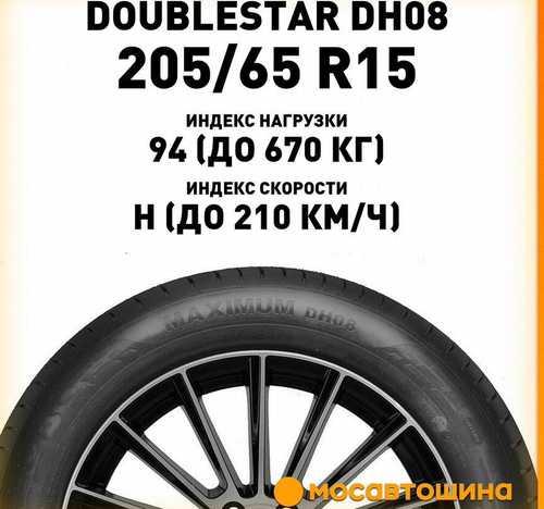 DoubleStar Maximum DH08 205/65 R15 94H