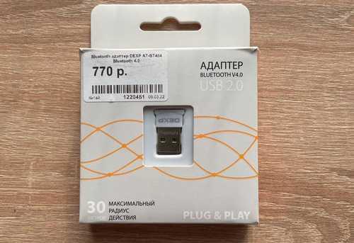 Bluetooth адаптер v4.0