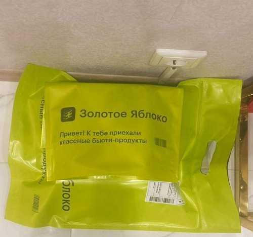 Пакет золотое яблоко