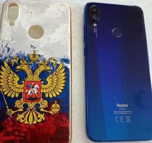 Xiaomi Redmi Note 7, 4/128 ГБ