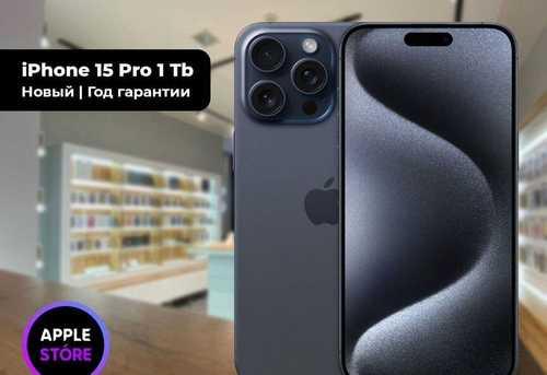 iPhone 15 Pro, 1 ТБ