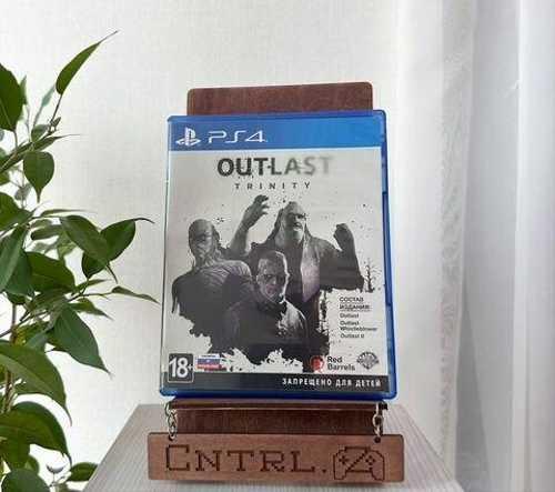 Outlast Trinity PS4/PS5 Диск